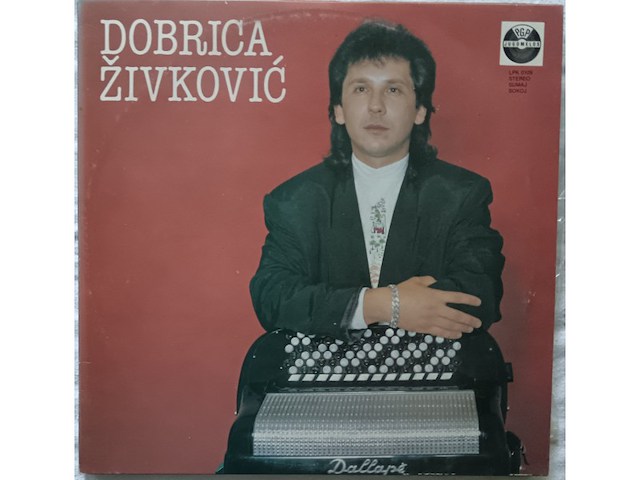 DOBRICA ZIVKOVIC - DOBRICA ZIVKOVIC