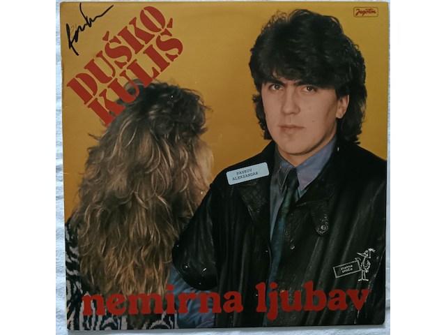 DUSKO KULIS - NEMIRNA LJUBAV