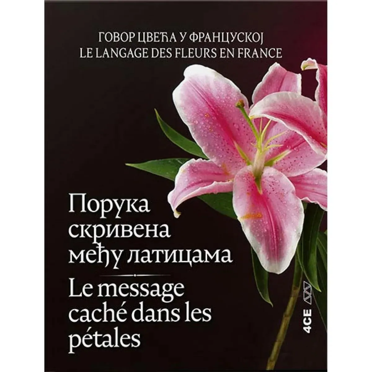 LE MESSAGE CACHÉ DANS LES PÉTALES; LE LANGAGE DES FLEURS EN FRANCE