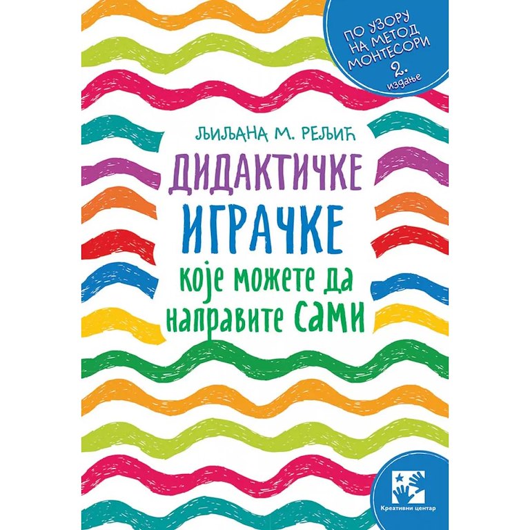 DIDAKTIČKE IGRAČKE KOJE MOŽETE DA NAPRAVITE SAMI: po uzoru na metod Montetpoosori