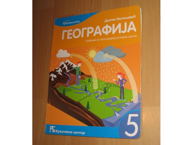 5. GEOGRAFIJA 5 KREATIVNI CENTAR