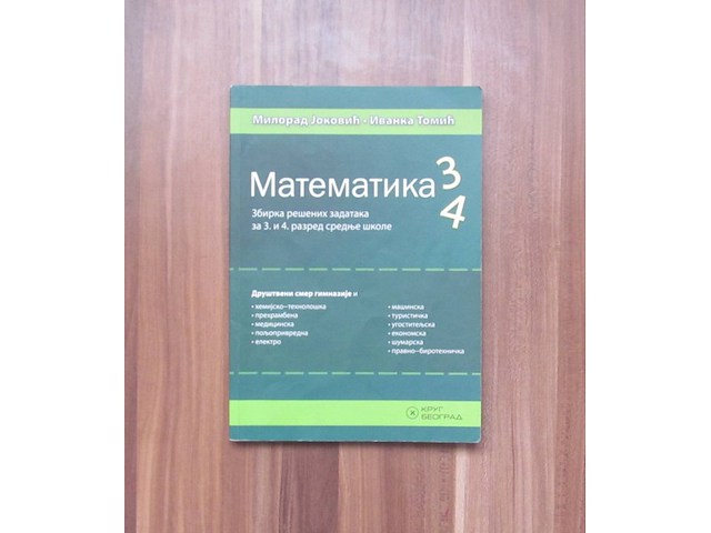 MATEMATIKA 34 zbirka rešenih zad. za 3. i 4. raz.- Krug