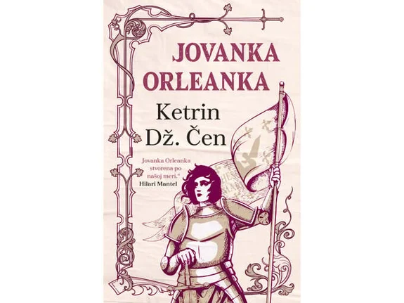 Jovanka Orleanka - Ketrin Dž. Čen