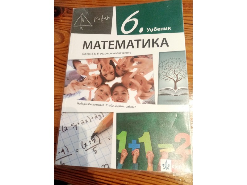 Matematika 6. Udzbenik