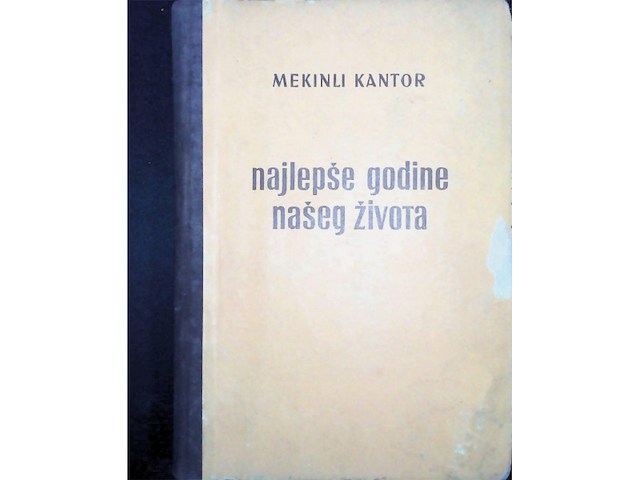 Mekinli Kantor ➡️ Najlepše godine našeg života ➡️ 1956g