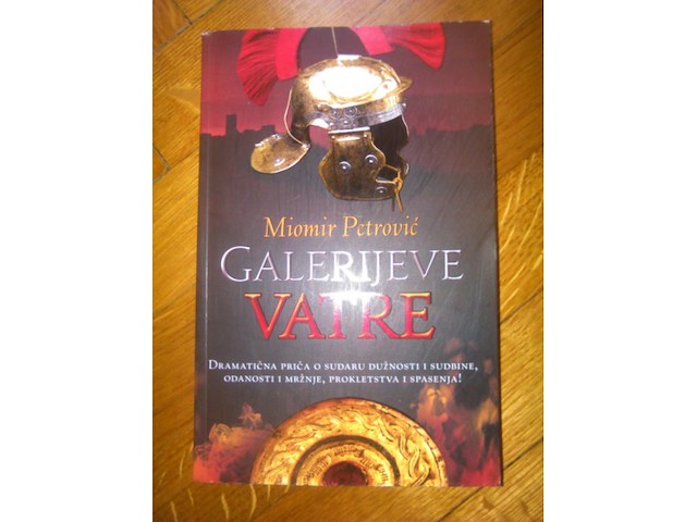 Galerijeve vatre - Miomir Petrovic