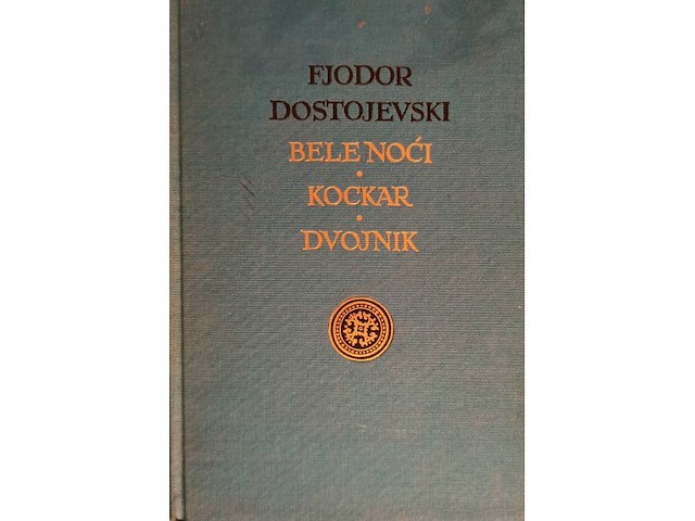 Bele noći - Kockar - Dvojnik, Fjodor Dostojevski