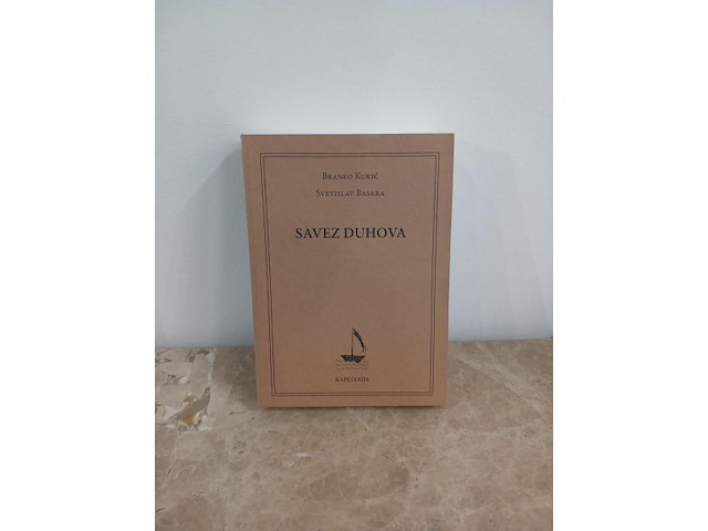 Savez duhova - Branko Kukić i Svetislav Basara
