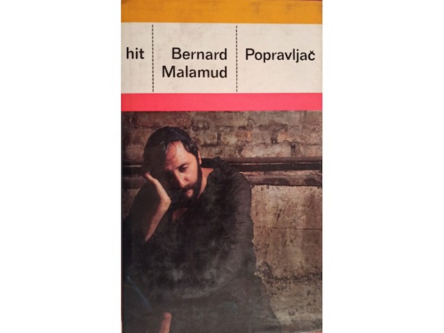 Popravljač, Bernard Malamud