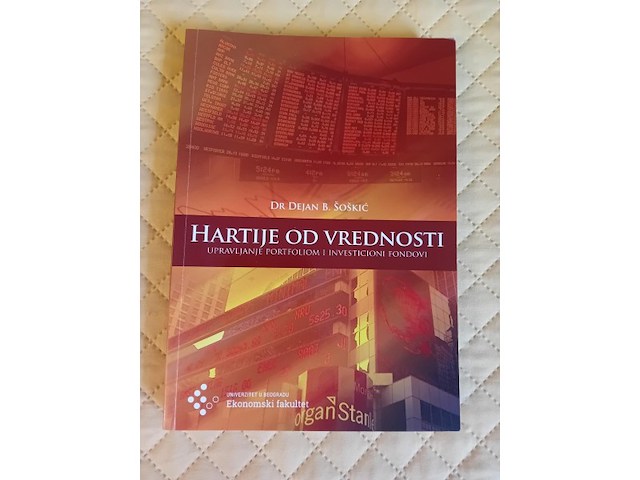 Hartije od vrednosti / Dejan Šoškić