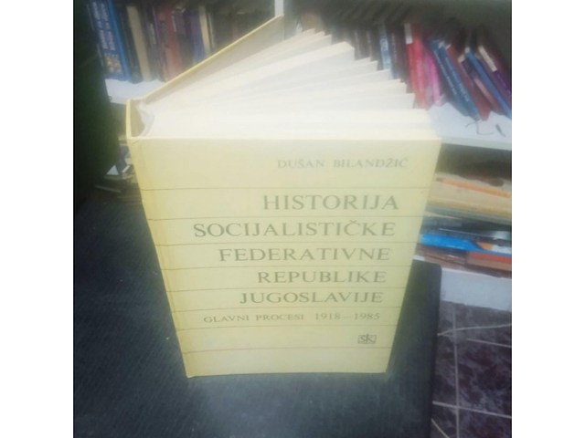 Historija Socijalističke Federativne Republike Jugoslav