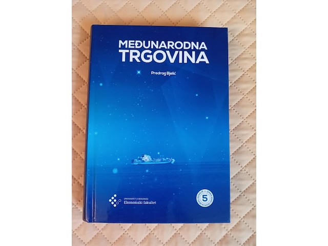 Međunarodna trgovina / Predrag Bjelić