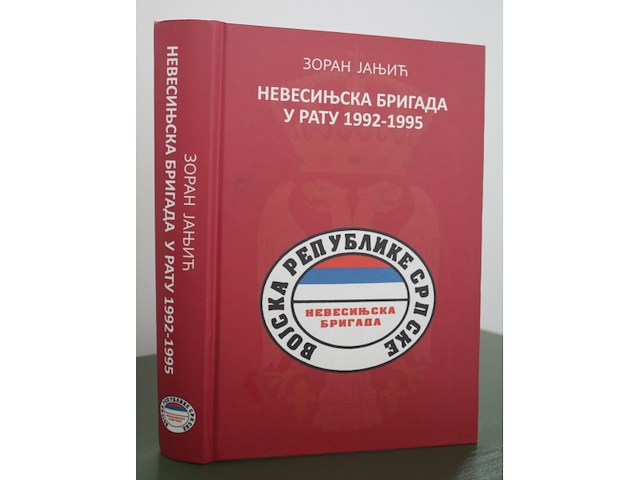 NEVESINJSKA BRIGADA U RATU 1992-1995 - ZORAN JANJIĆ