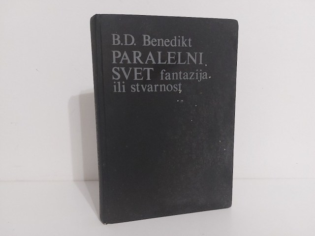 Paralelni svet fantazija ili stvarnost- Benedikt