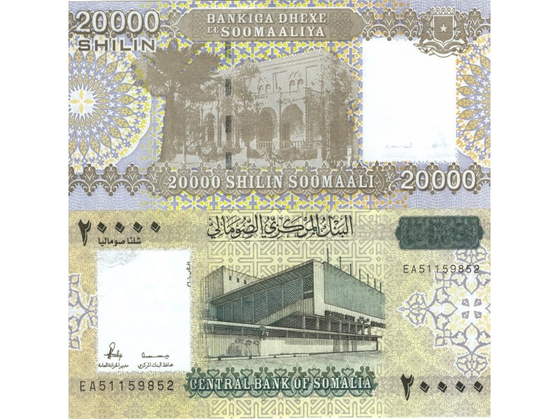 SOMALIA 20000 Shillings 2023 UNC