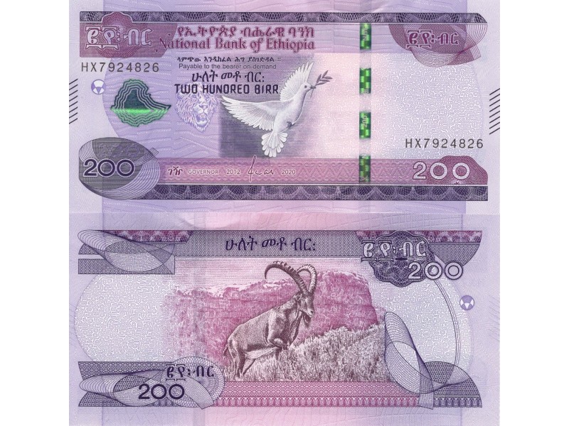 ETHIOPIA Etiopija 200 Birr 2020 UNC, P-56