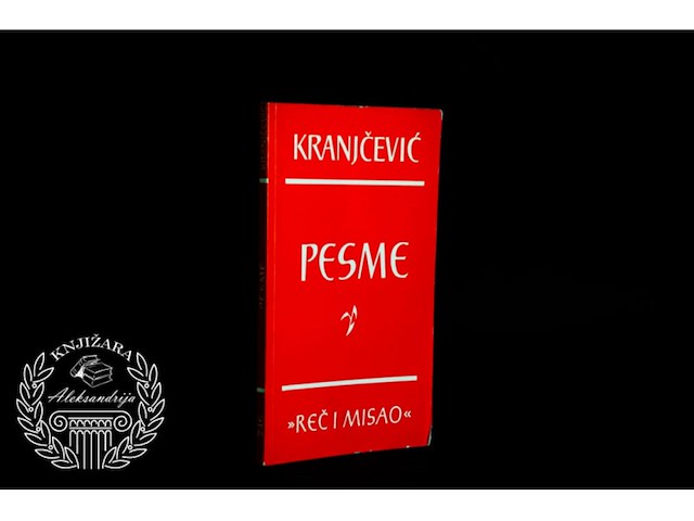 Silvije Strahimir Kranjčević Pesme