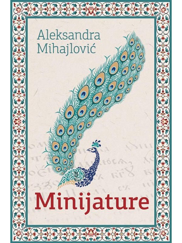 Minijature