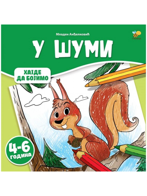 Bojanka U šumi