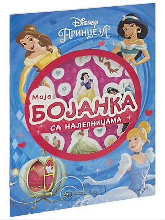 Disney princeza: moja bojanka sa nalepnicama