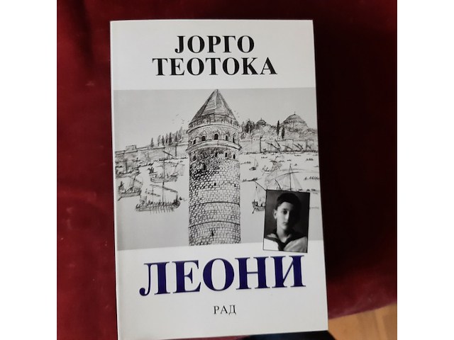 133 Leoni - Jorgo Teotoka