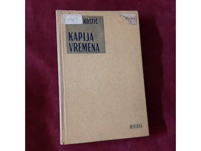 133 KAPIJA VREMENA - Dusan Kostic