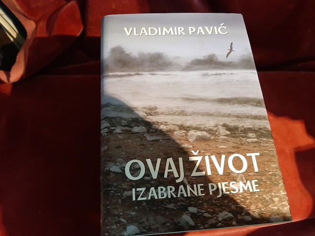 163 Ovaj Život (izabrane pjesme) - Vladimir Pavić