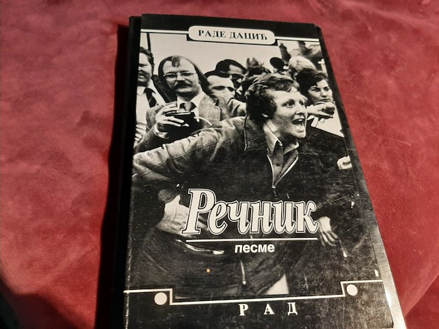 162 RECNIK - Rade Dacić