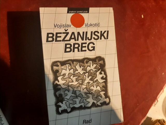 159 Bezanijski Breg - Vojislav Vukotic