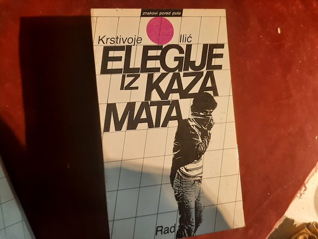 159 ELEGIJE IZ KAZAMATA - Krstivoje Ilić