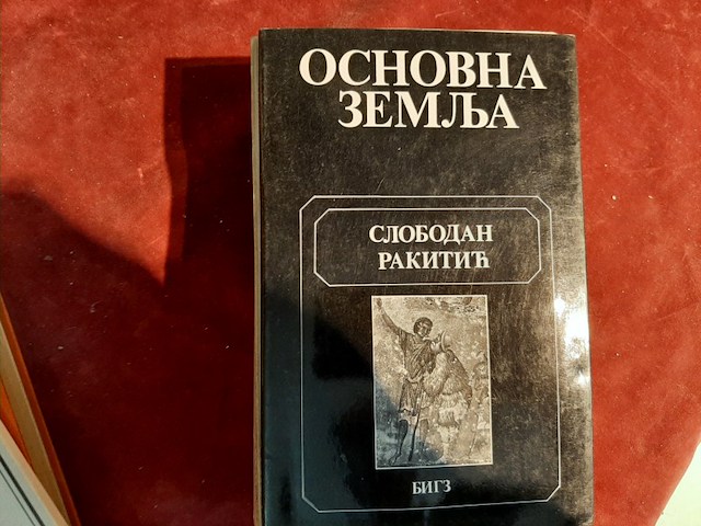 153 Osnovna zemlja - Slobodan Rakitić + posveta autora