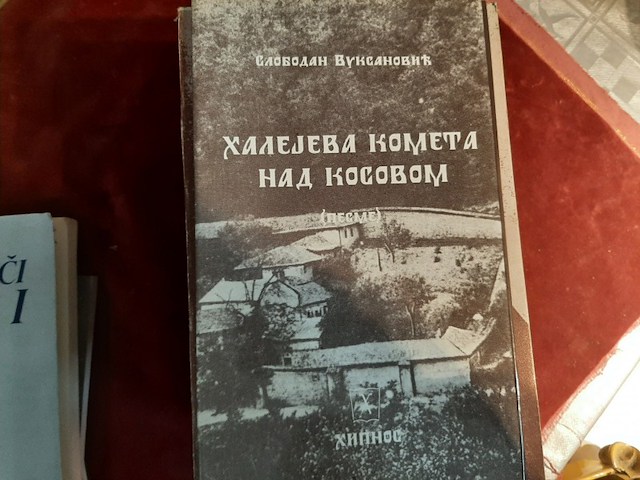 150 HALEJEVA KOMETA NAD KOSOVOM - S. Vuksanović + pos