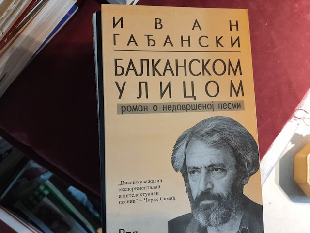 130 Balkanskom ulicom - Ivan Gaćanski