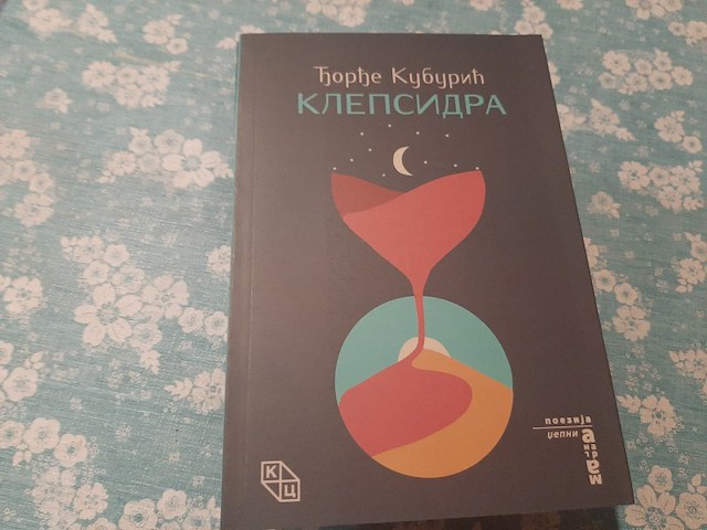 131 Klepsidra - Đorđe Kuburić