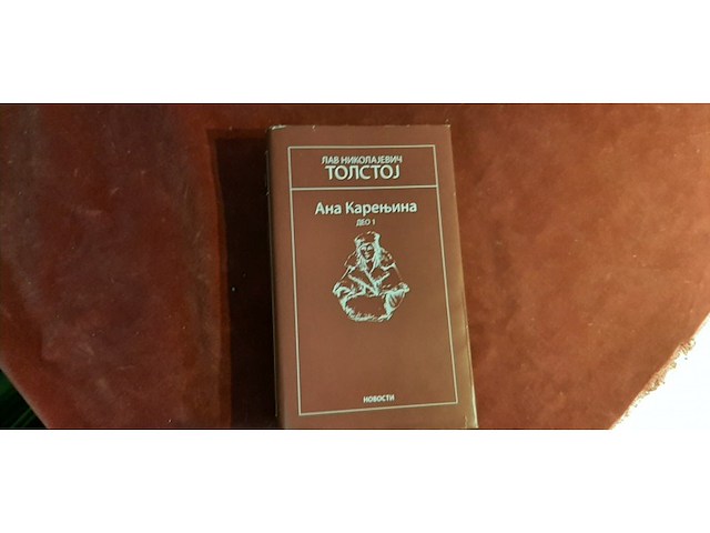 120 ANA KARENJINA 1 - Tolstoj