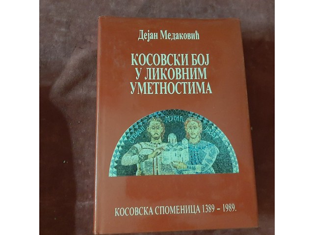 190 KOSOVSKI BOJ U LIKOVNIM UMETNOSTIMA - D. Medaković