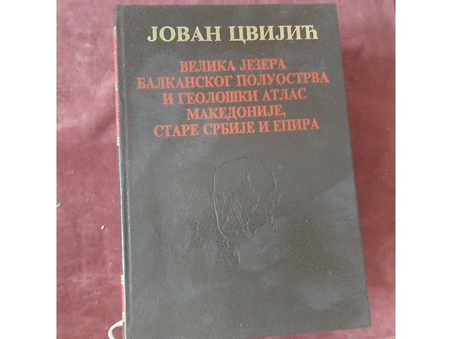 16 Velika jezera Balkanskog poluostrva i geološki atla