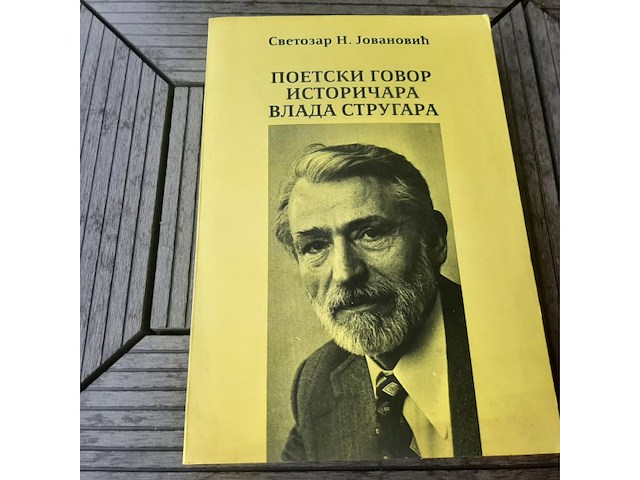 k5 POETSKI GOVOR VLADA STRUGARA - Svetozar Jovanović