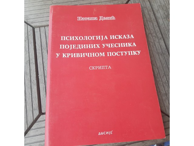 k5 Psihologija iskaza pojedinih ucesnika u krivicnom po