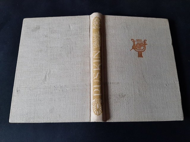 k5 DRAME  - PUSKIN  slovenacki jezik  1949