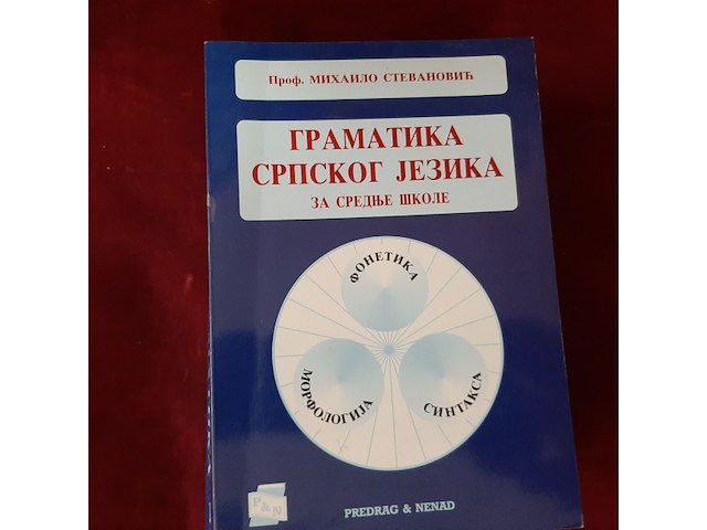 185 Gramatika srpskog jezika za srednje škole - Sović