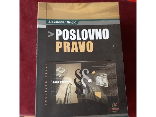 250 POSLOVNO PRAVO - Aleksandar Grujić