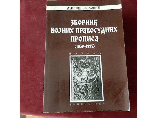 250 Zbornik Vojnih Pravosudnih Propisa - Miloš Gojković