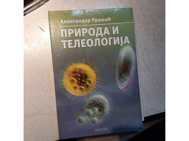 309 Priroda i teologija - Aleksandar Pražić