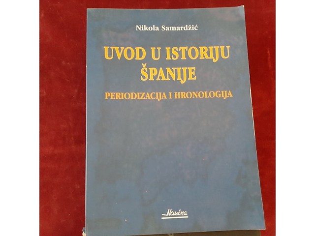 230 Uvod u istoriju Španije - Nikola Samardžić