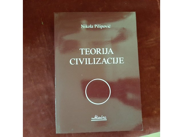 220 Teorija civilizacije - Nikola Pilipovic