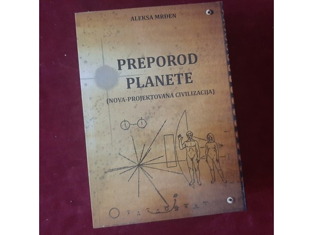 210 Preporod planete - Aleksa Mrđen