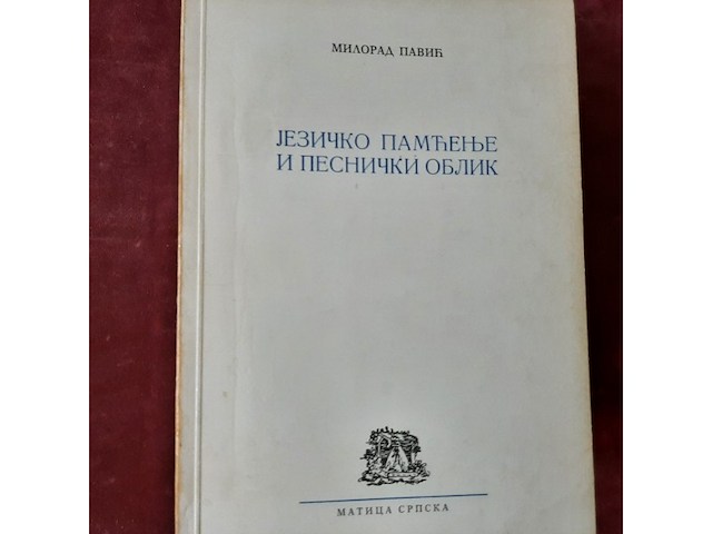 302 JEZIČKO PAMĆENJE I PESNIČKI OBLIK - Milorad Pavić