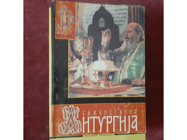 204 BOZANSTVENA LITURGIJA