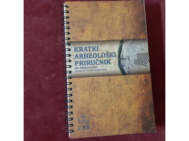 334 Kratki arheološki priručnik - Tonko Rajkovača